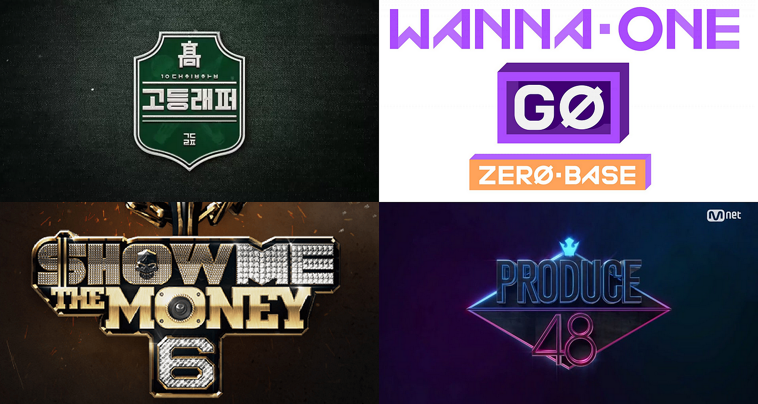 Mnet dévoile ses plans pour 2018 – K-GEN