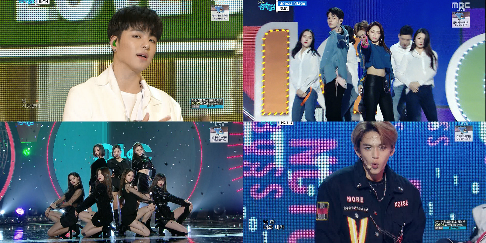 Les performances du Music Core du 24.02.18 – K-GEN