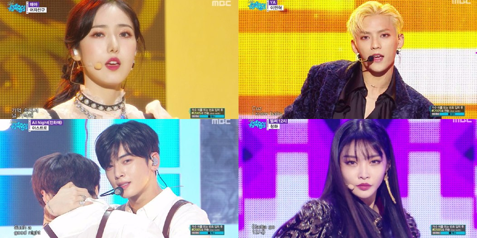 Les performances du Music Core du 19.01.19 – K-GEN