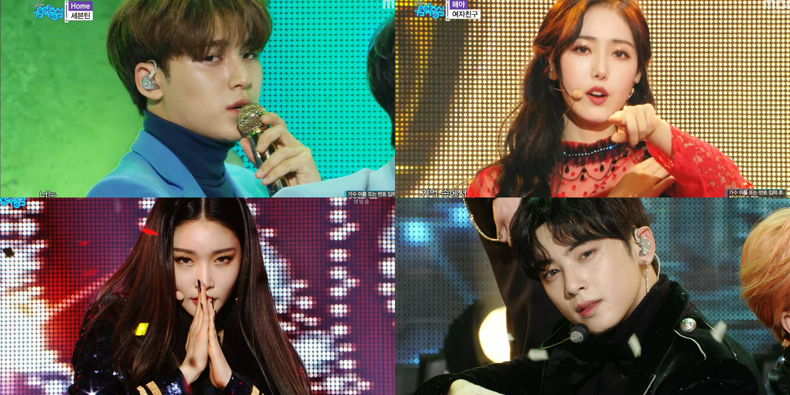 Les performances du Music Core du 26.01.19 – K-GEN