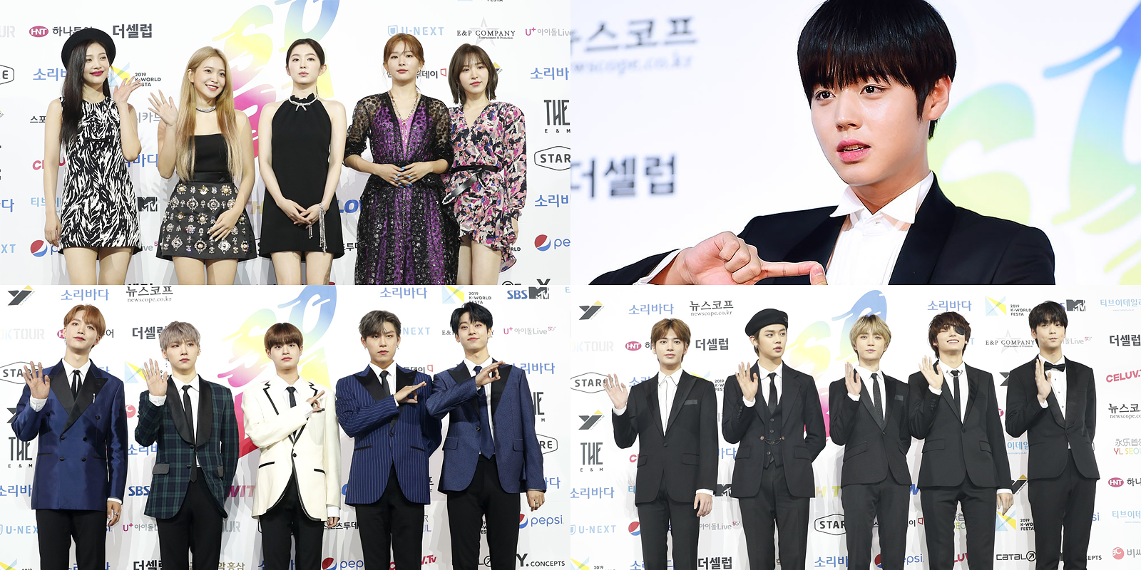 Découvrez les stars sur le tapis rouge de la 2ème journée des ‘SORIBADA ...