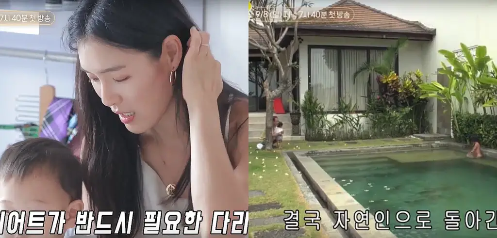 Kahi révèle sa maison luxueuse à Bali – K-GEN