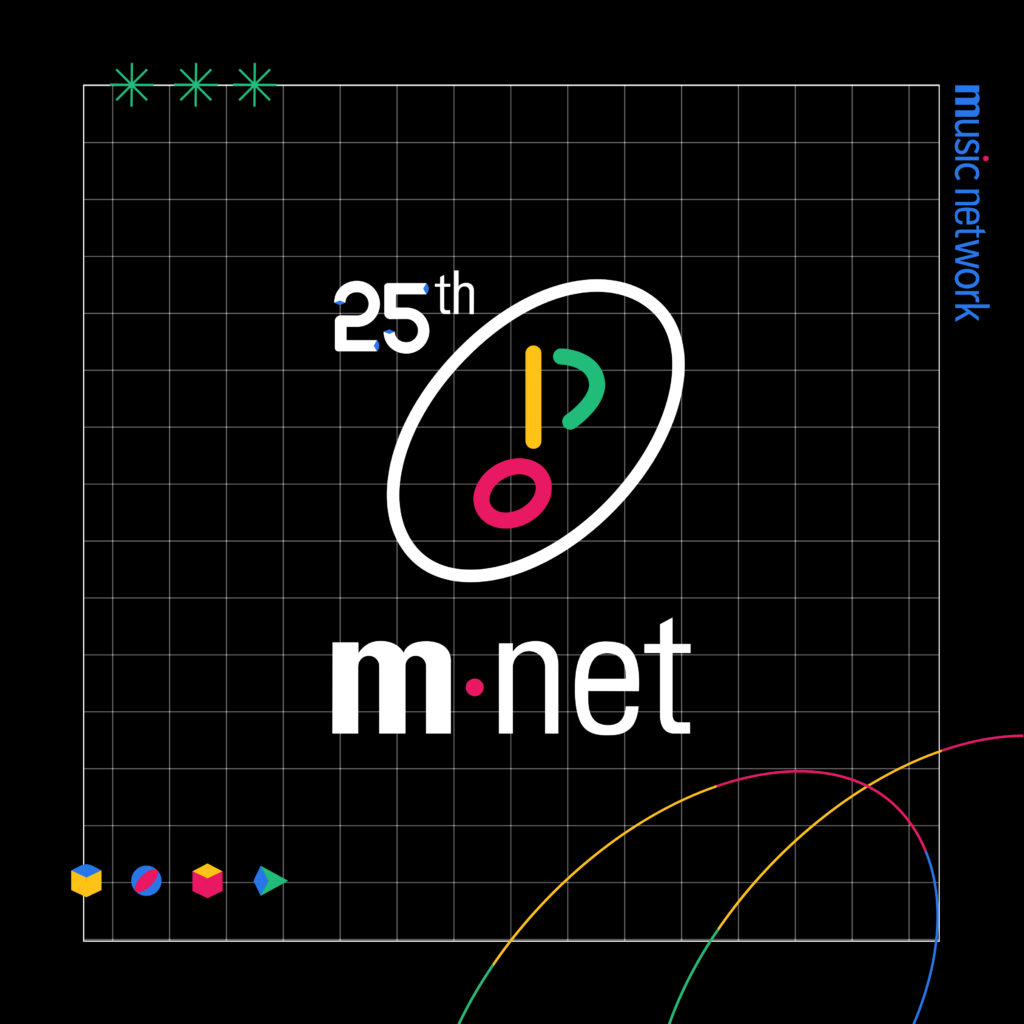 Mnet dévoile son nouveau logo – K-GEN