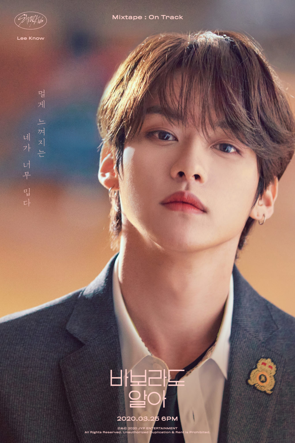 Stray Kids dévoile des photos teasers individuelles pour sa nouvelle ...