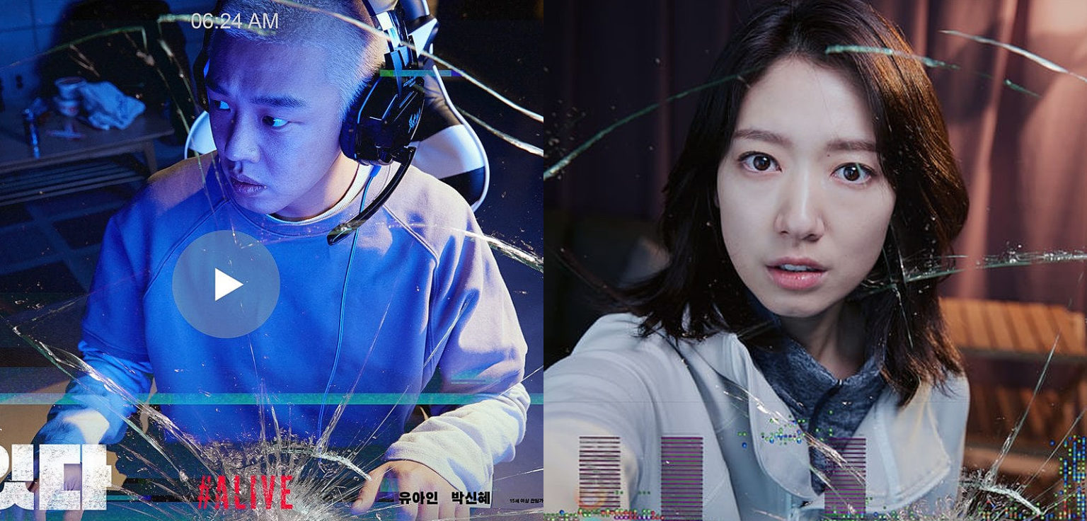 Le nouveau film de zombies « #ALIVE » avec Yoo Ah In et Park Shin Hye ...