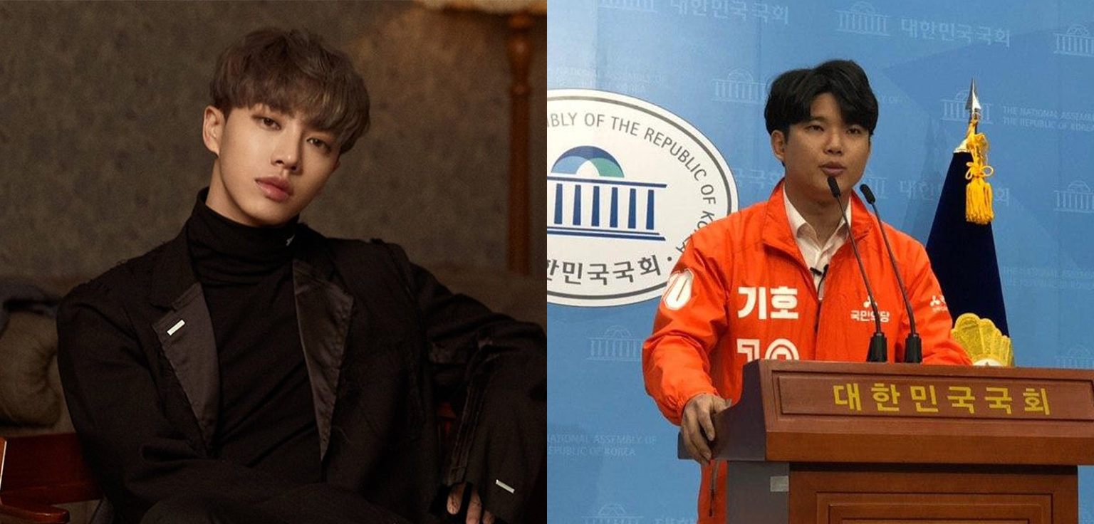 Lee Gikwang (HIGHLIGHT) remporte son premier procès pour diffamation ...