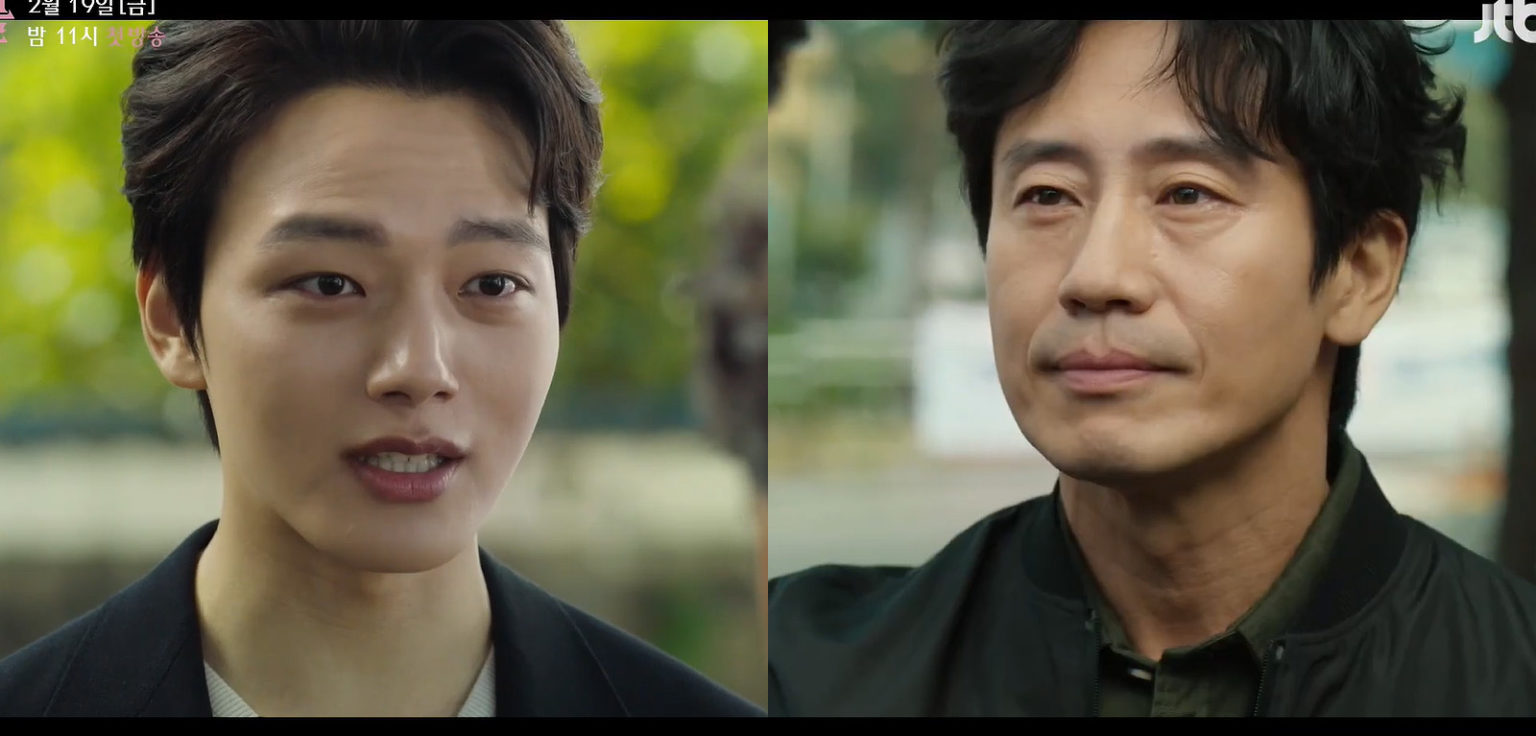 Découvrez le trailer du drama « Beyond Evil » avec Yeo Jin Goo et Shin ...