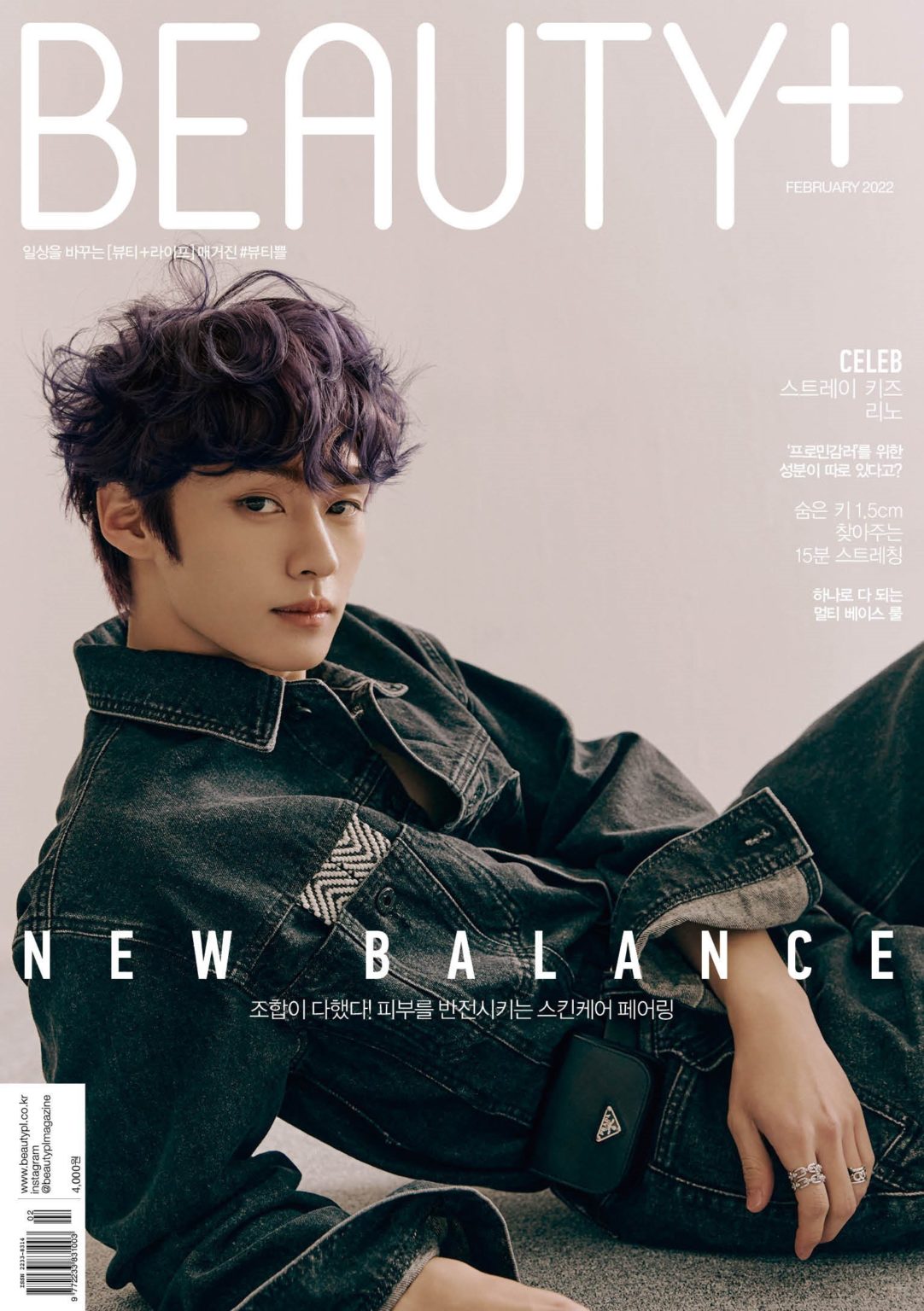 Lee Know (Stray Kids) pose en couverture de BEAUTY+ – K-GEN