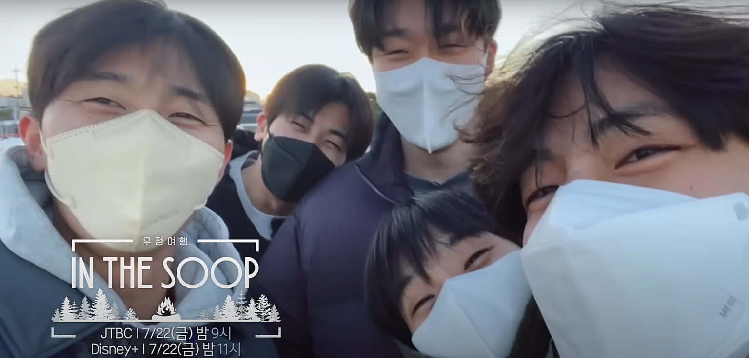 Trailer de ‘IN THE SOOP’ avec V (BTS) et ses amis Park Seo Joon, Choi ...