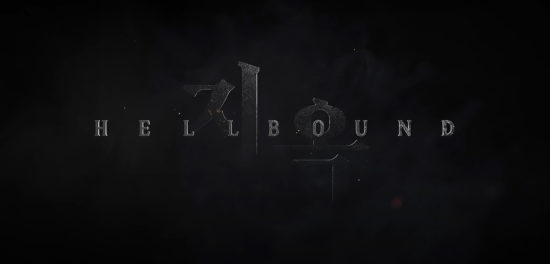 NETFLIX annonce la saison 2 du terrifiant drama « Hellbound » avec un ...