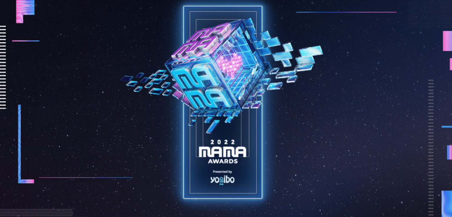 MAMA AWARDS 2022 : Les nominés – K-GEN