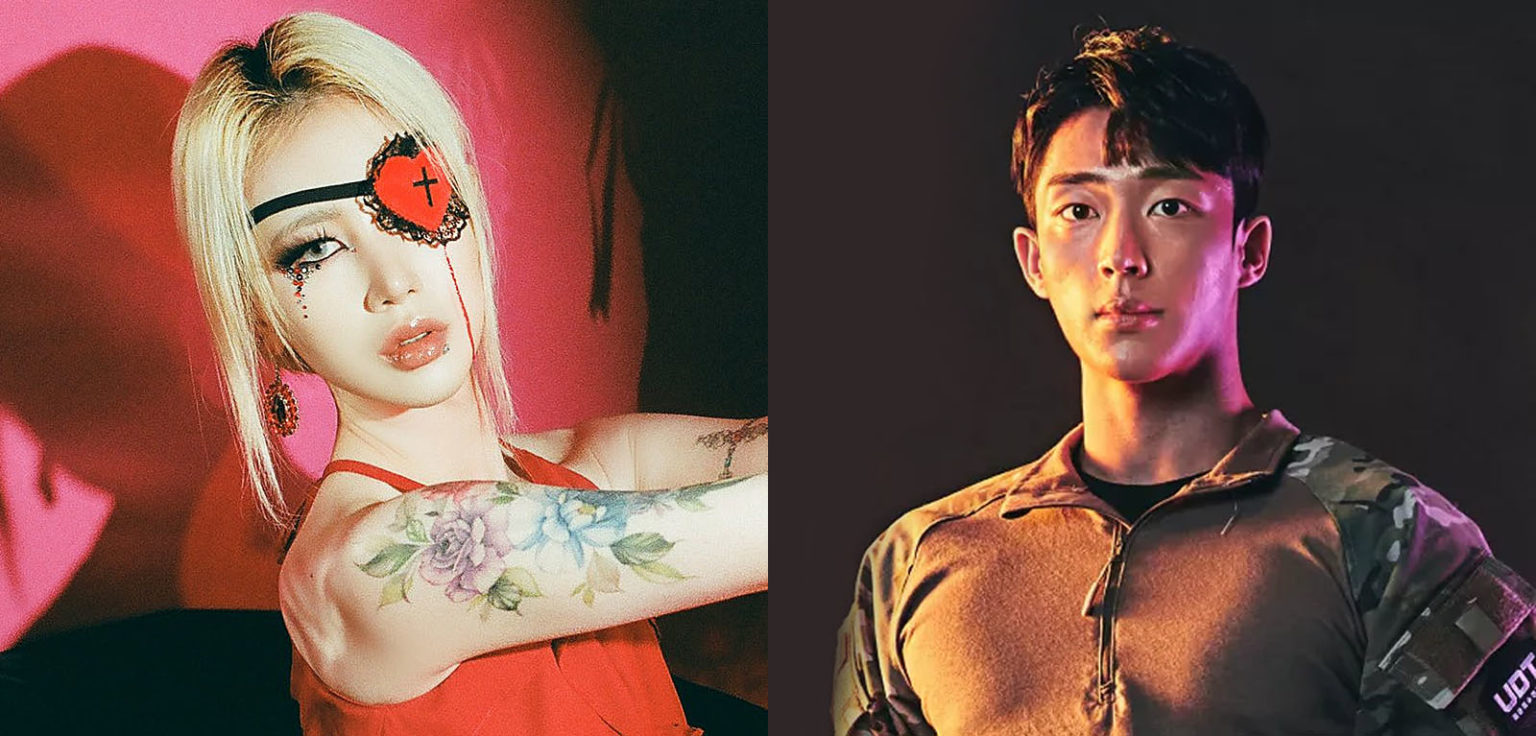 JAMIE et Goo Min Chul sont en couple – K-GEN