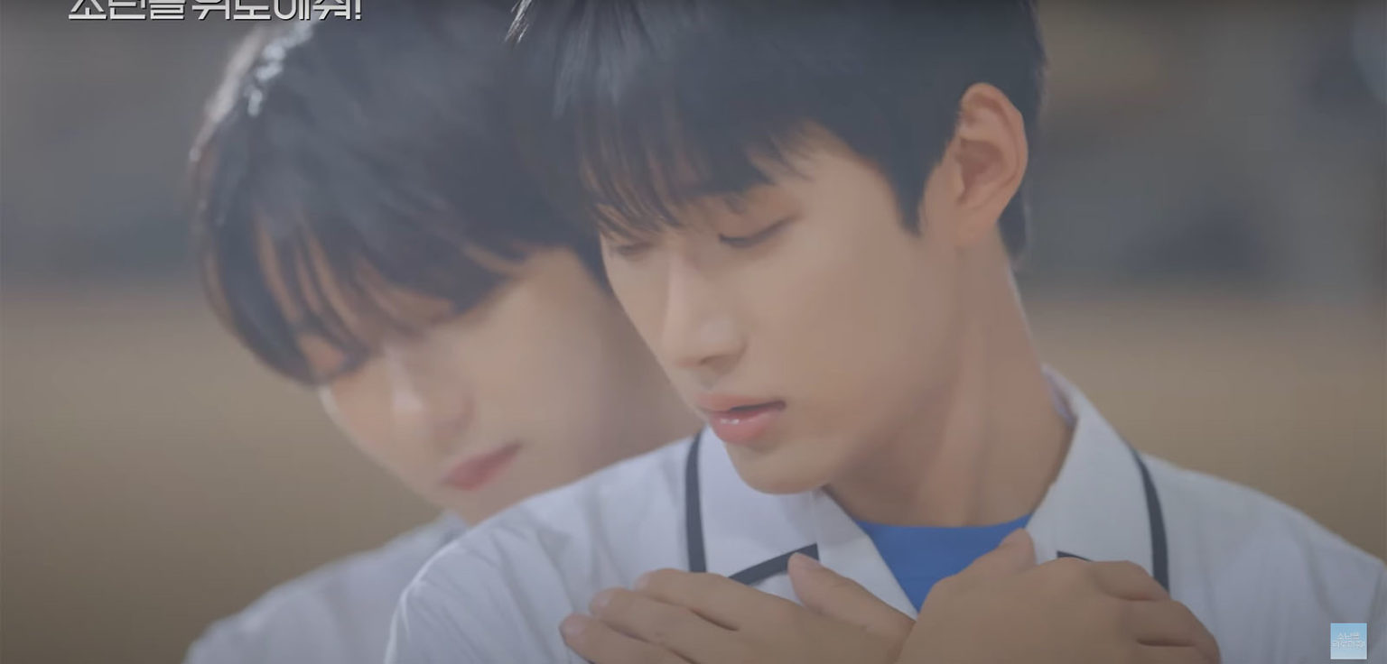 Trailer du drama BL avec Jaehan et Yechan de OMEGA X – K-GEN