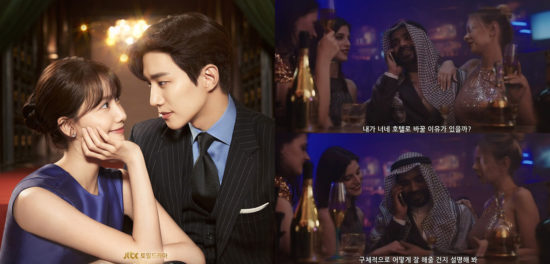 Le drama « King the Land » répond à la controverse concernant le ...