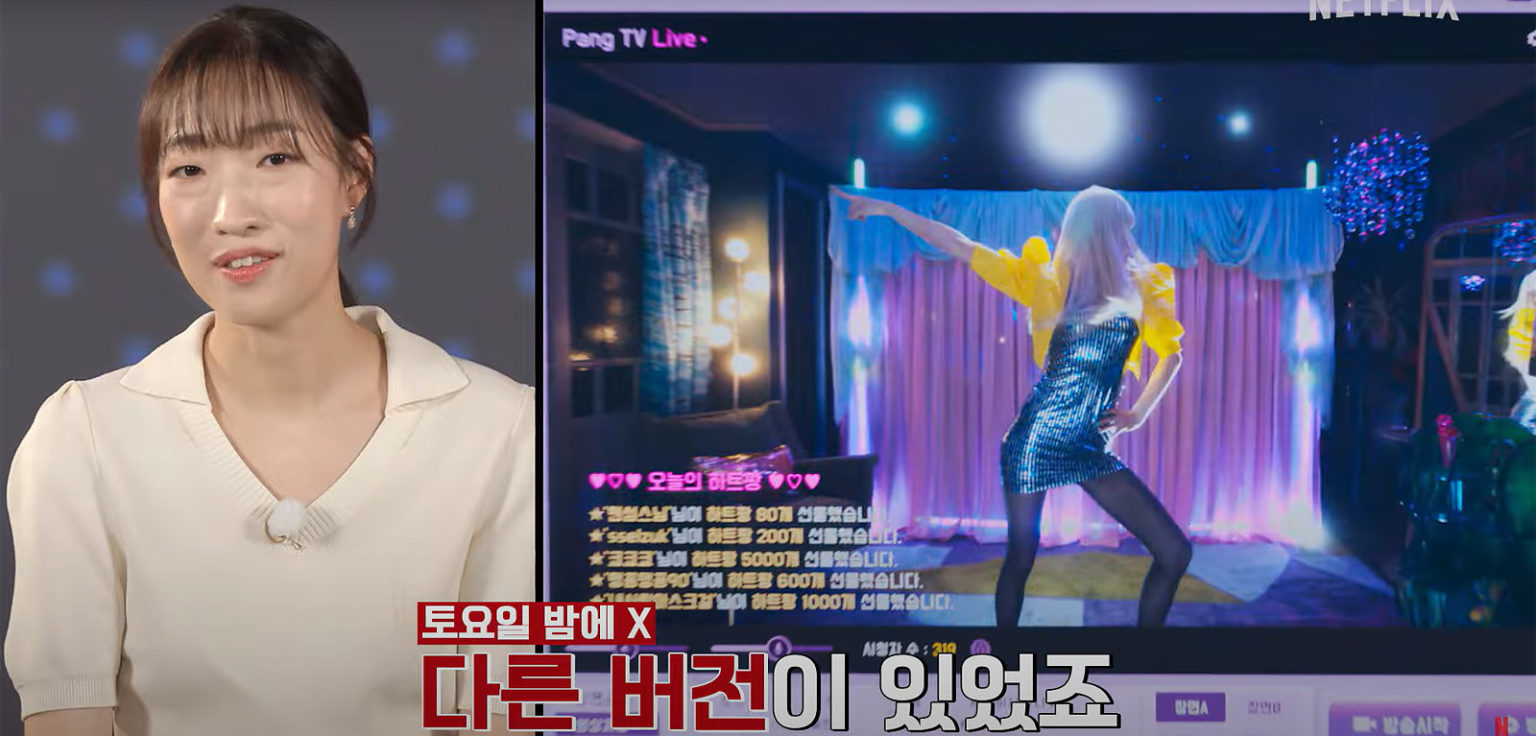 Lee Han Byul révèle s’être entraînée comme une trainee idol pour son ...