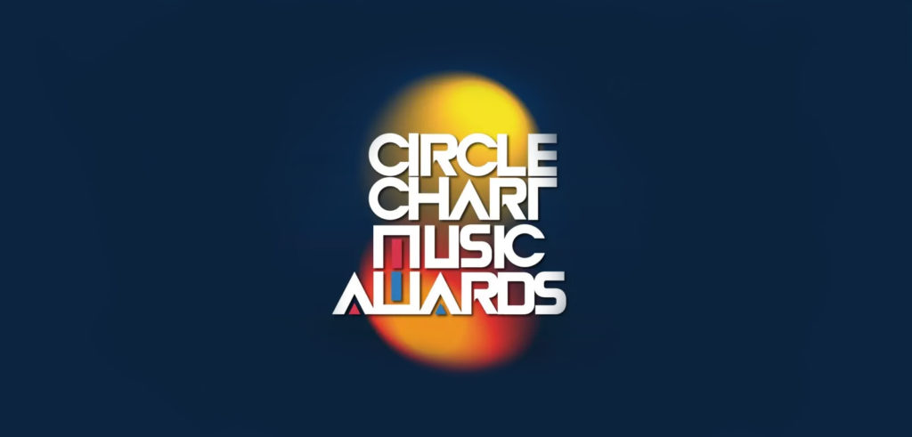 Les Circle Chart Music Awards 2023 annoncent les nominés pour leurs Rookie Awards – K-GEN