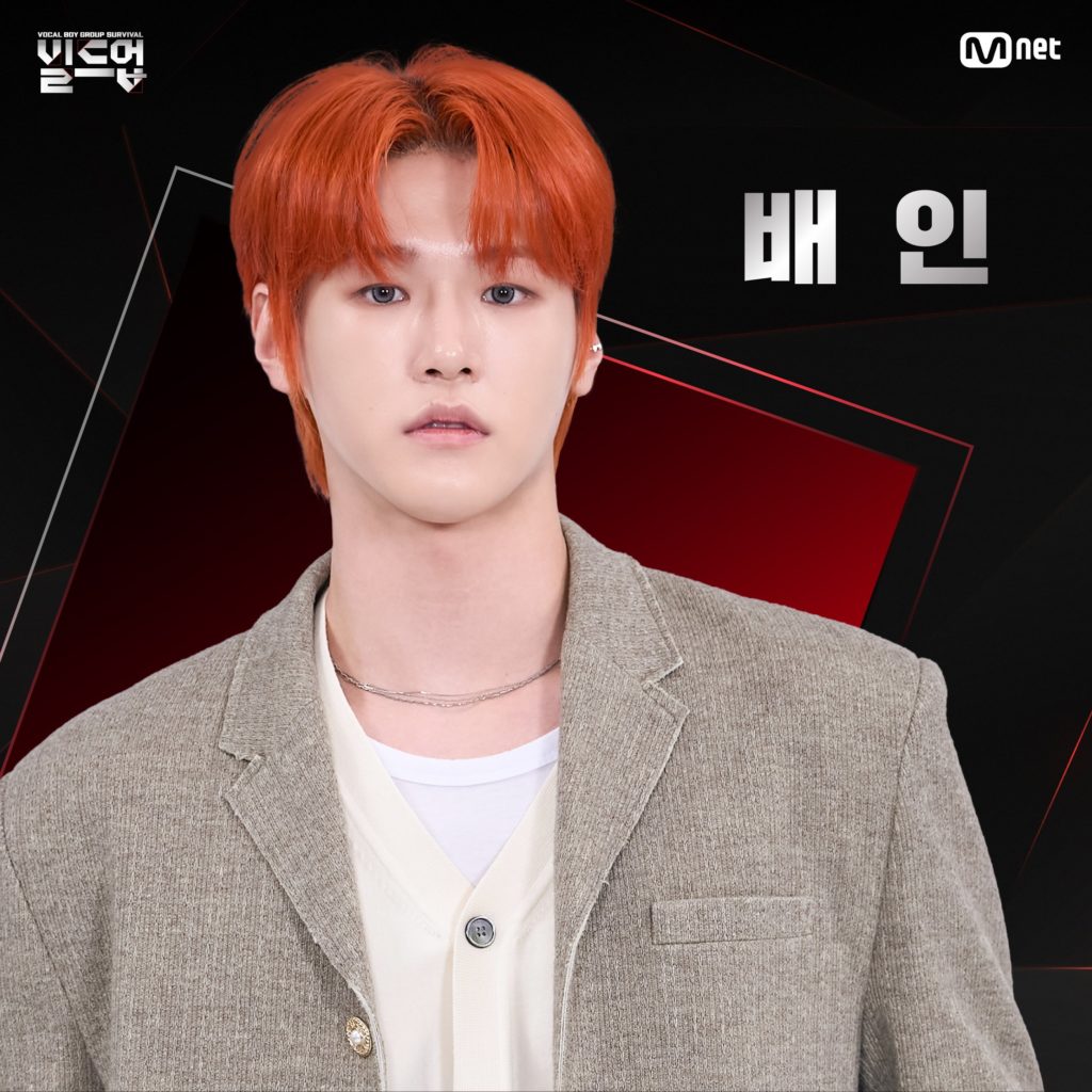 Découvrez les 40 candidats du survival « Build Up : Vocal Boy Group ...