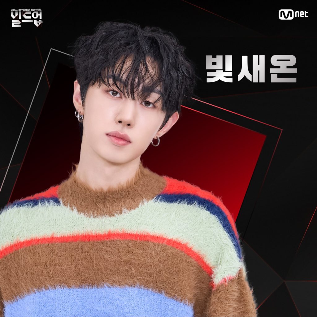 Découvrez les 40 candidats du survival « Build Up : Vocal Boy Group ...