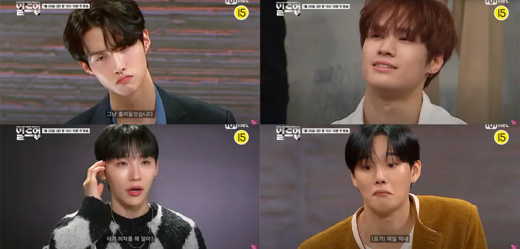 Mnet révèle les premiers extraits de son survival « Build Up : Vocal ...