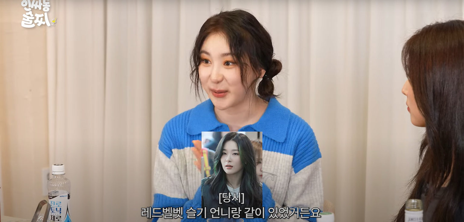 Lee Chae Yeon révèle que Seulgi (Red Velvet) lui a sauvé la vie alors que ses cheveux prenaient ...