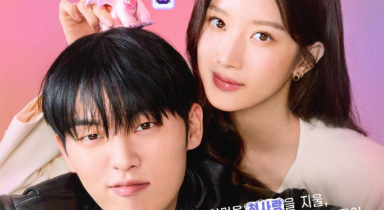 Le drama « My Dearest Nemesis » commence sur de sérieuses audiences – K-GEN