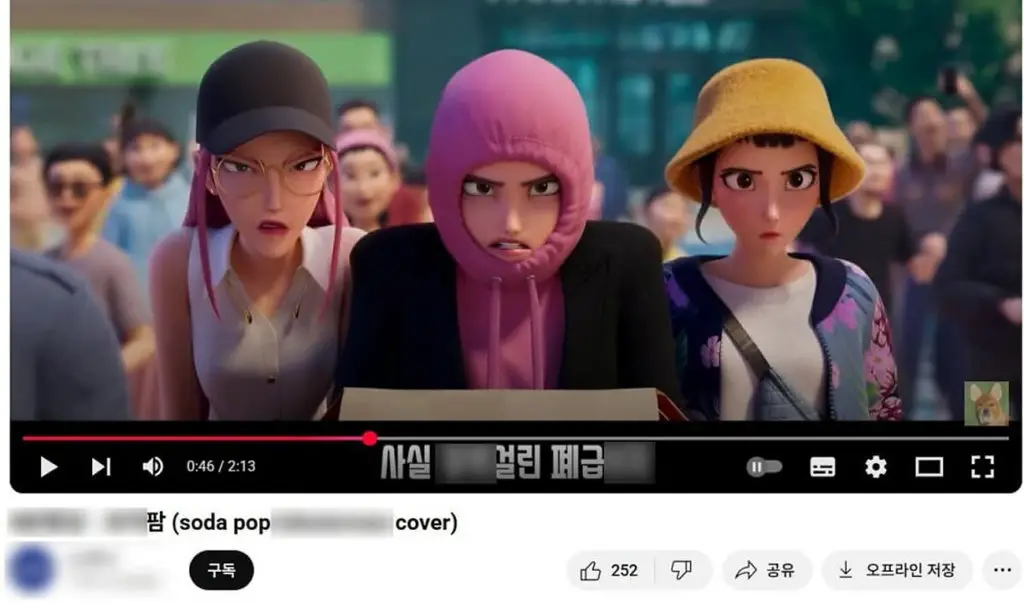 Une version détournée à caractère sexuel de « Soda Pop » de « KPop Demon Hunters » fait ...